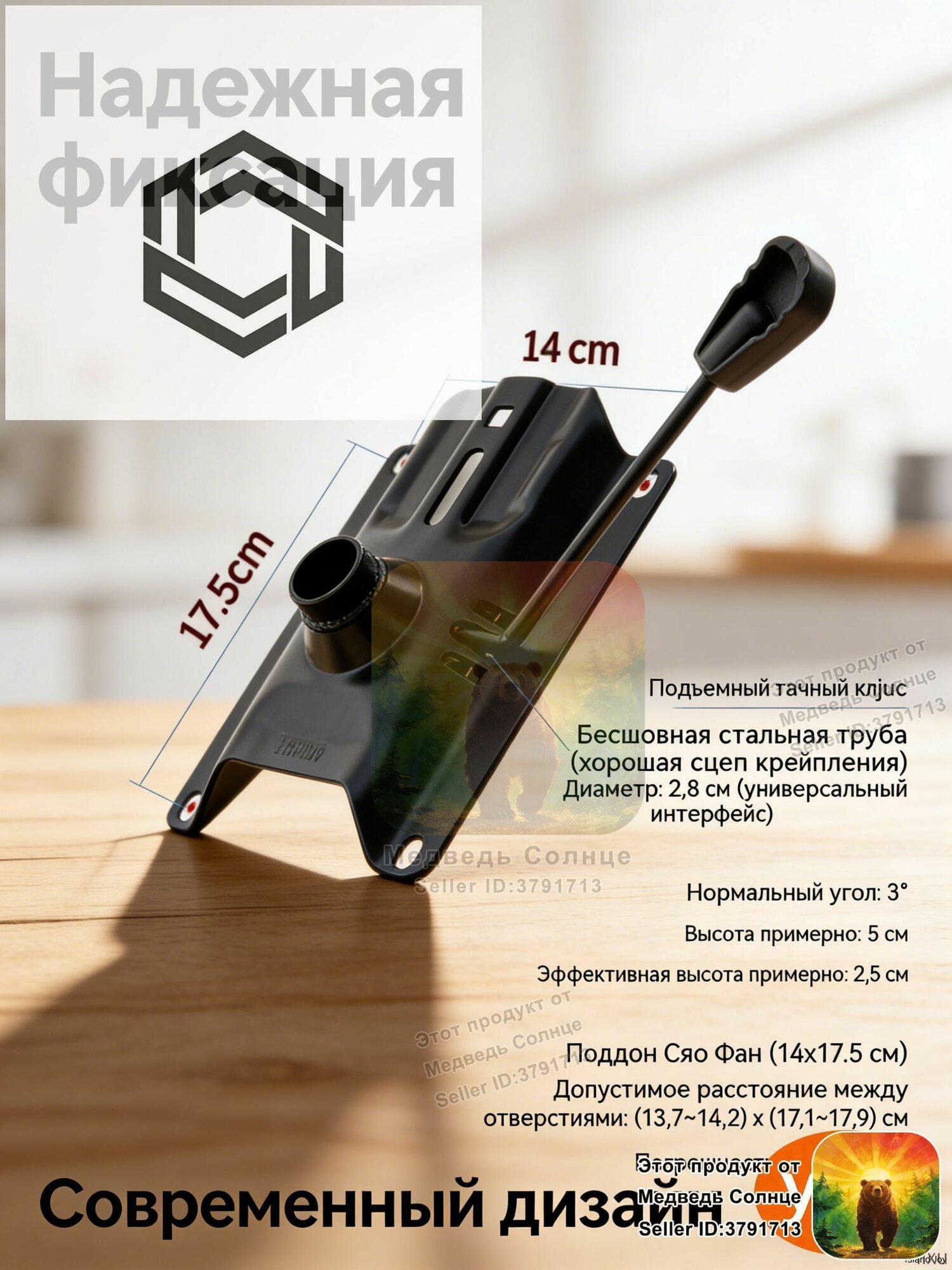 Механизм качания для офисного кресла пиастра 140х175 мм; стальная универсальная опора для компьютерного стула нагрузка до 150 кг