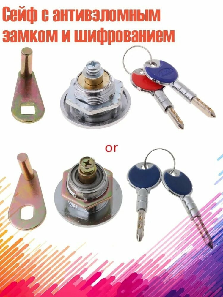 Сейф с антивзломным замком и шифрованием, Серебро