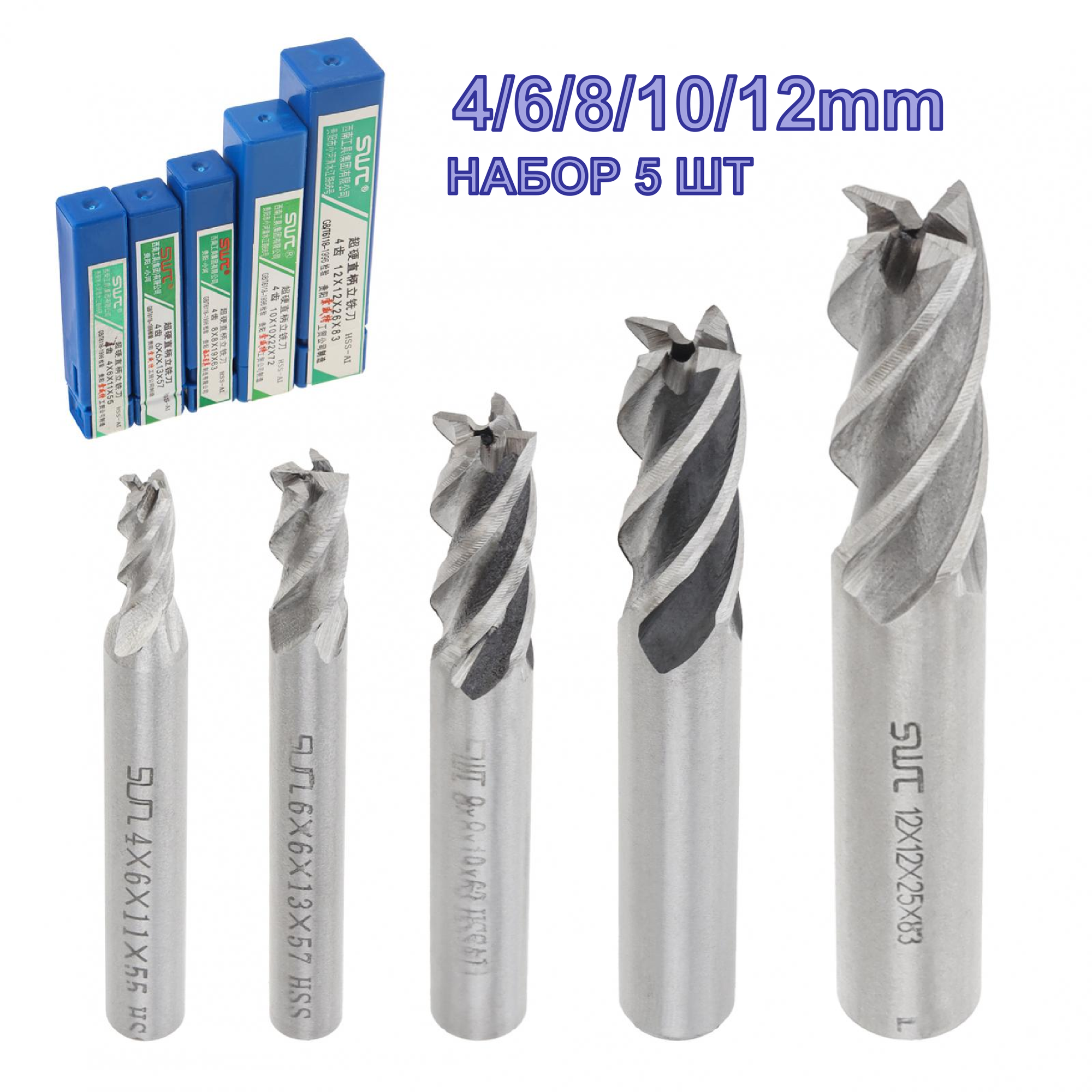 5 шт. концевых фрез HSS 4 зуба для ЧПУ ∅4/6/8/10/12 мм