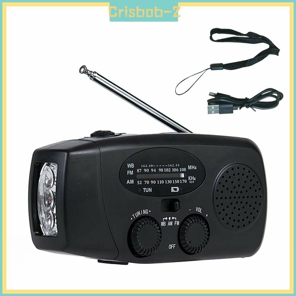 Аварийное радио