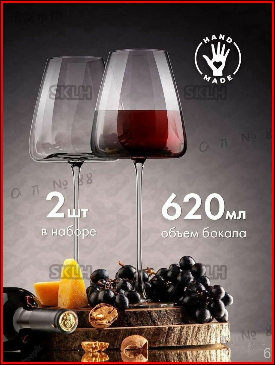 Защитное стекло премиум