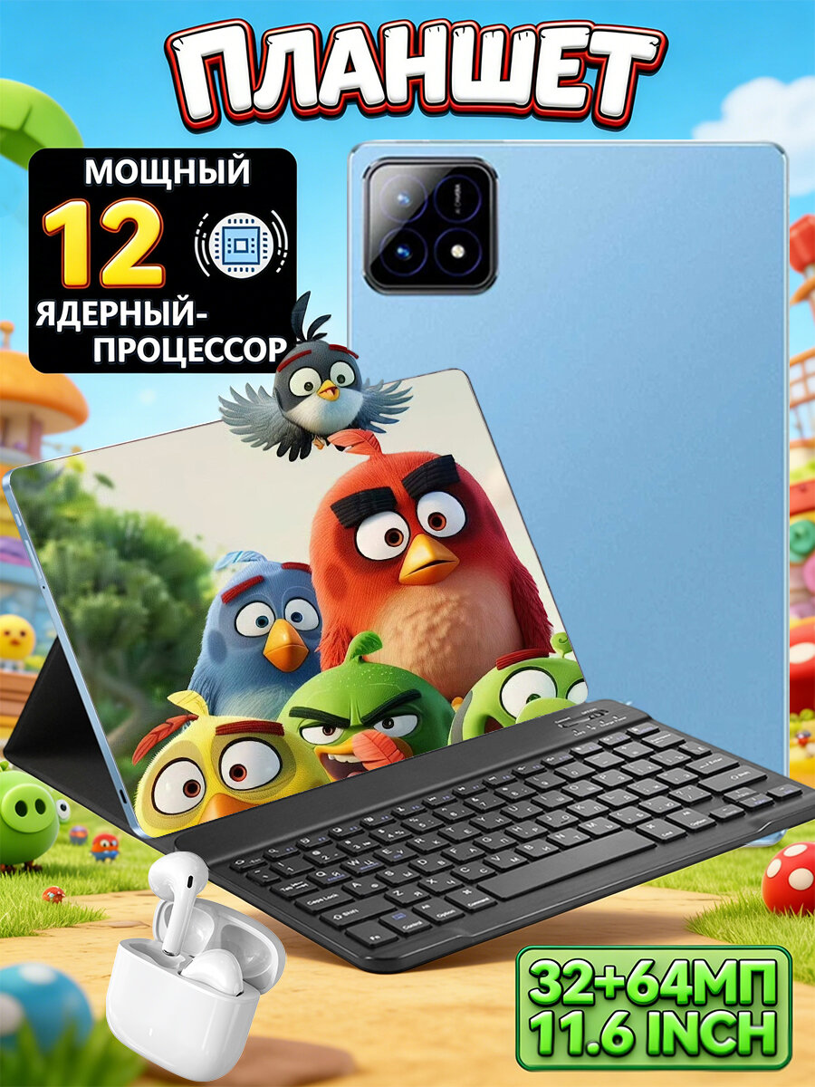 Планшет Mi Pad 7 Pro 16/1024GB на Android с клавиатурой и мышью, аккумулятором 8800 мАч, частотой обновления 90 Гц.