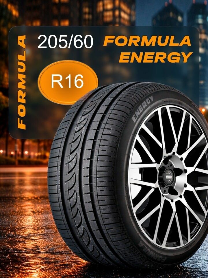 Автошина летняя Formula Energy 205/60R16 92V для легковых автомобилей