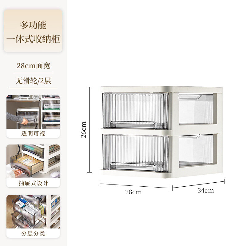 Белый пластиковый офисный шкаф для хранения 2 яруса, низкий стиль, без колес компактный органайзер для дома и офиса