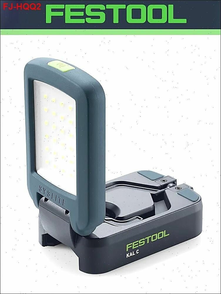 FESTOOL 578128 KAL C, Аккумуляторный рабочий светильник компактный, портативный, 1200 люмен, высокая яркость, инструменты