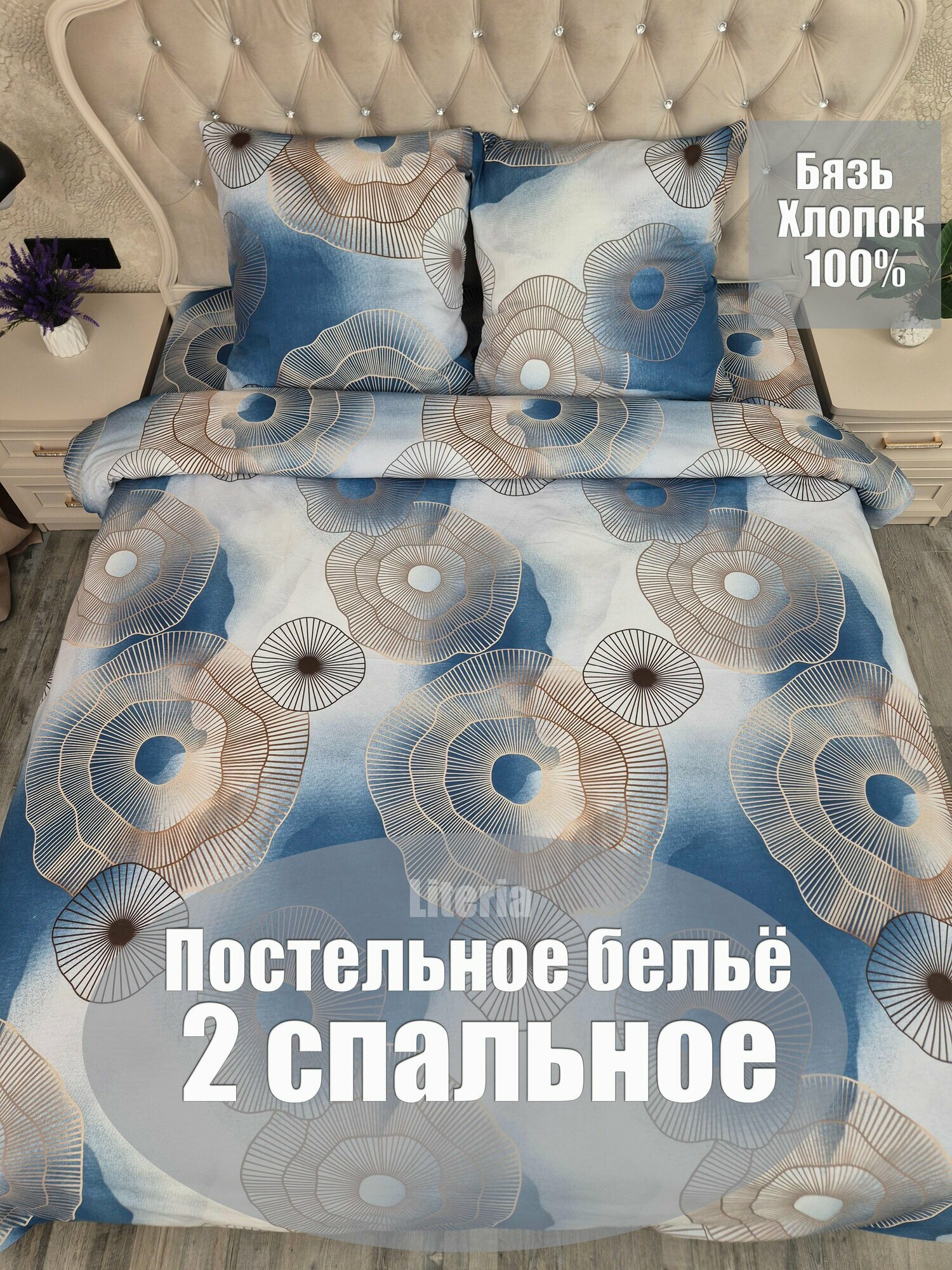 Постельное белье бязь 2-х спальный 180\215см Наволочки 70\70 Хлопок 100% производство Иваново плотность 120 гр/м2