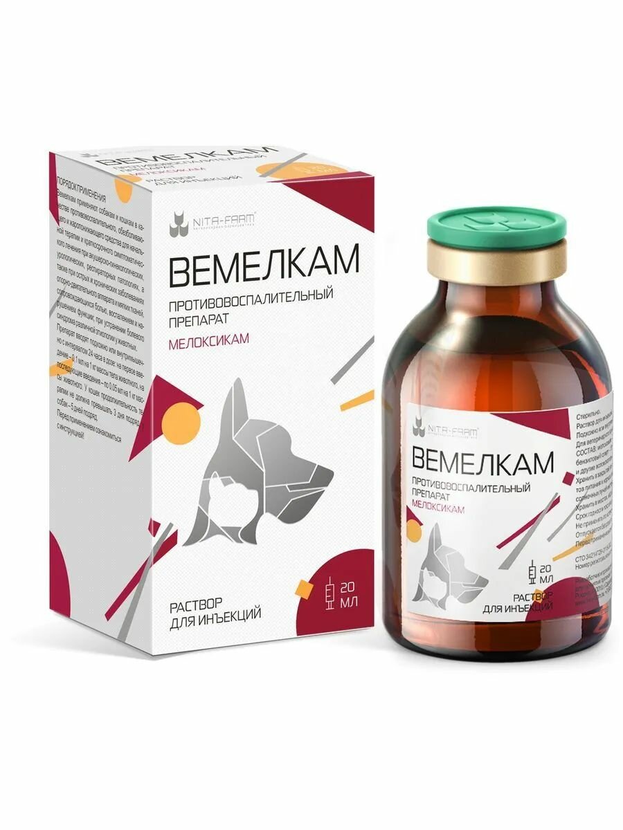 Вемелкам 20 мл, раствор для инъекций, противовоспалительный, Нита-Фарм