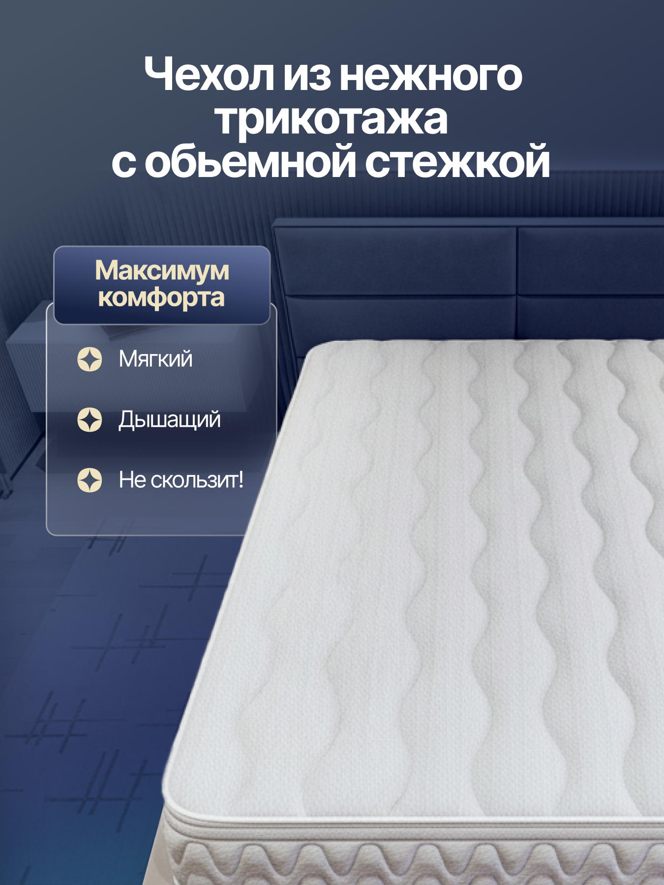 Матрас 80x190 беспружинный высота 18 см Vitasoon Sleep Max односпальный детский — фото 1
