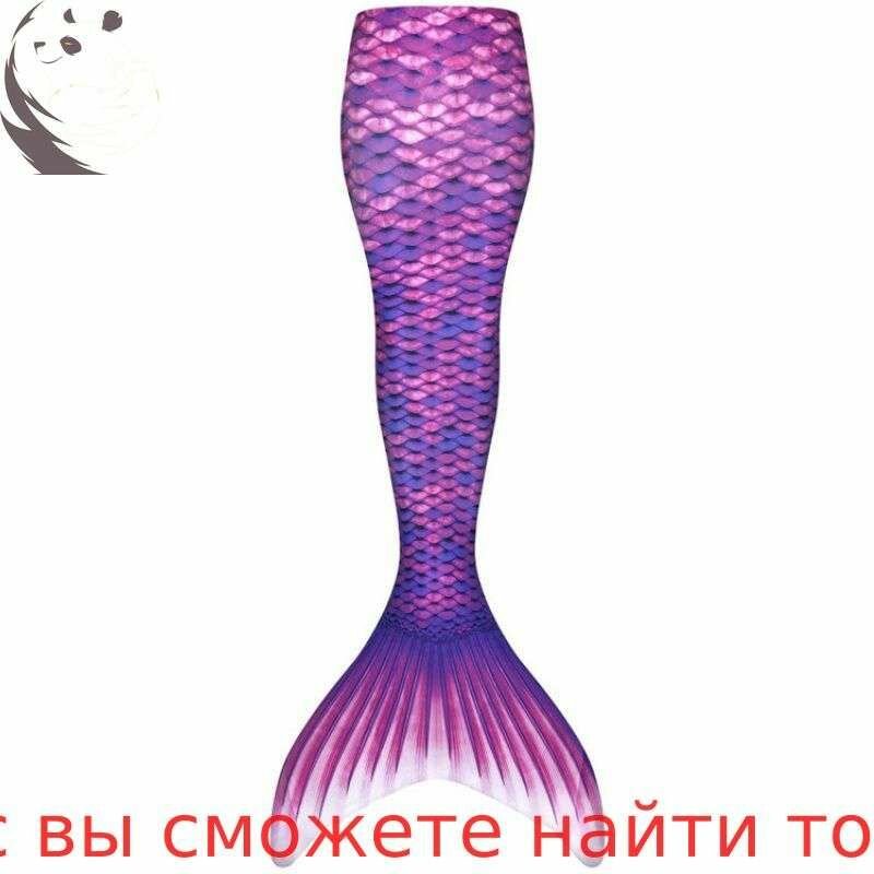 Хвост русалки для плавания фуксия XL