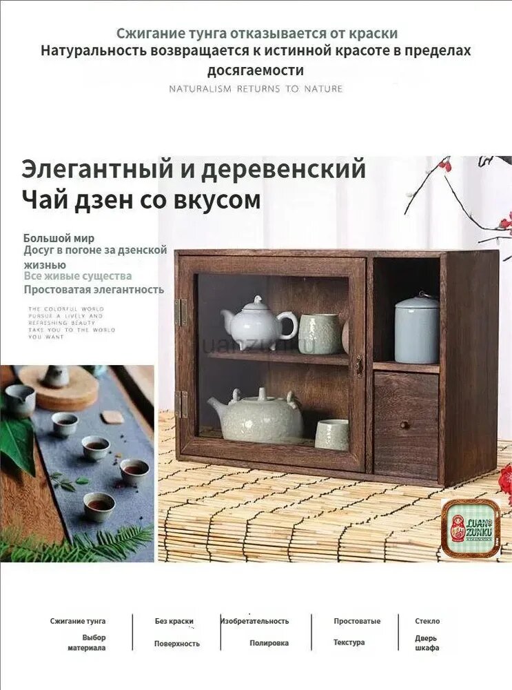 Буфет 43х15х44.5 см, деревянный, в ретро-стиле, для дома, для повседневного использования — фото 1