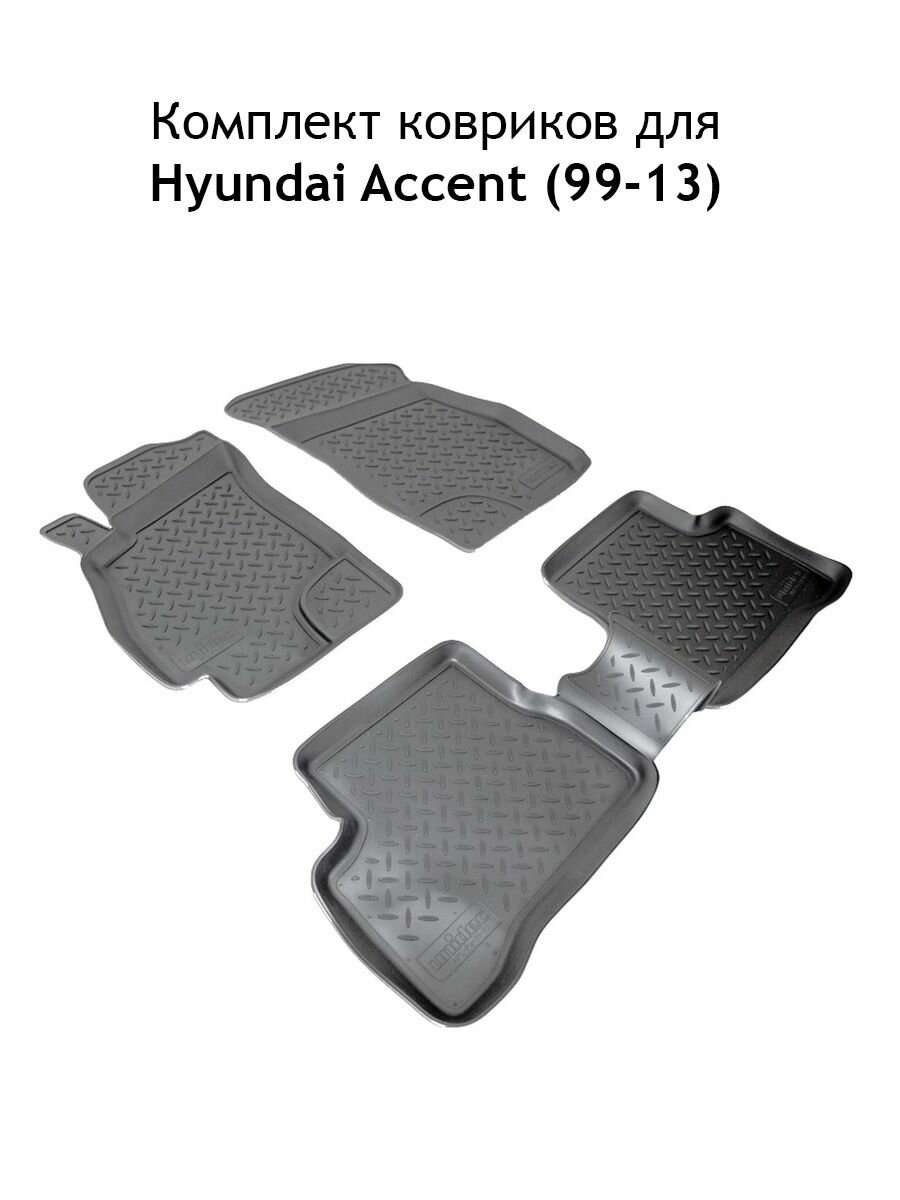 Полиуретановые коврики в салон Unidec для Hyundai Accent (1999-2013)