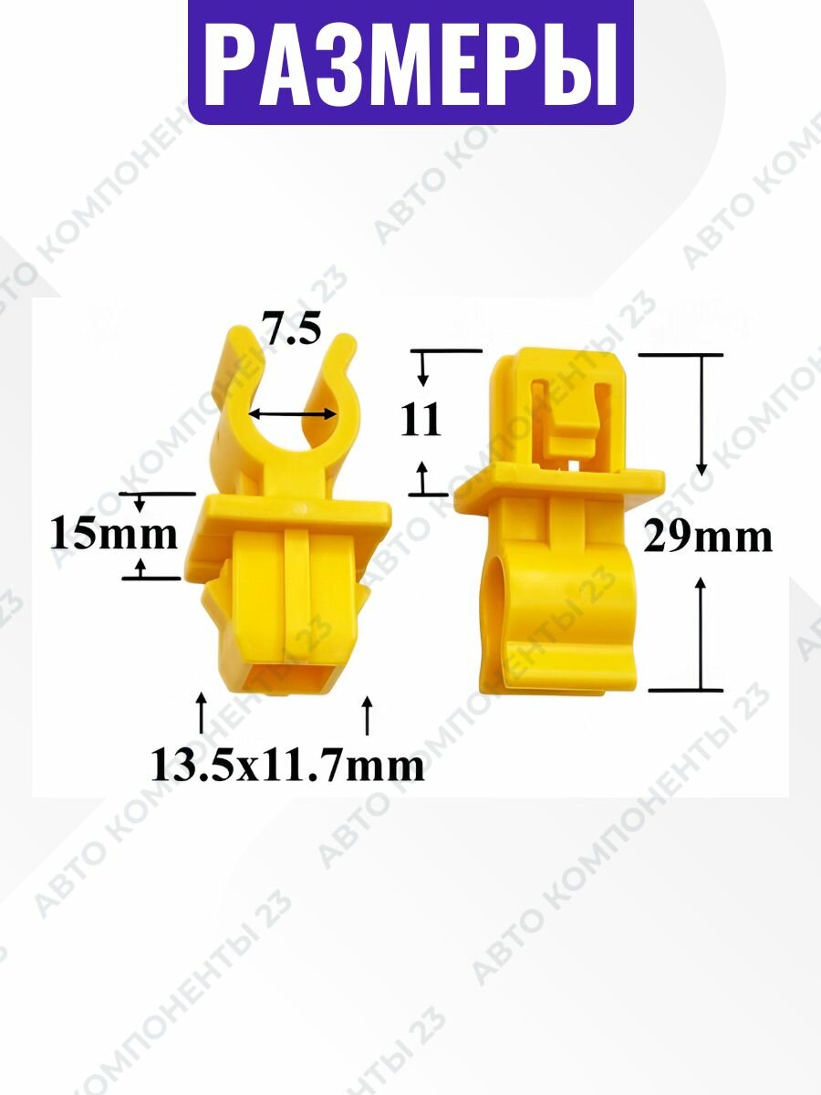 1 шт Клипса фиксатор капота Great Wall Haval 09650280