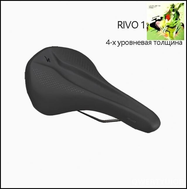 Эксклюзивное седло SPECIALIZED RIVO 155 мм с 4уровневой толщиной для MTB