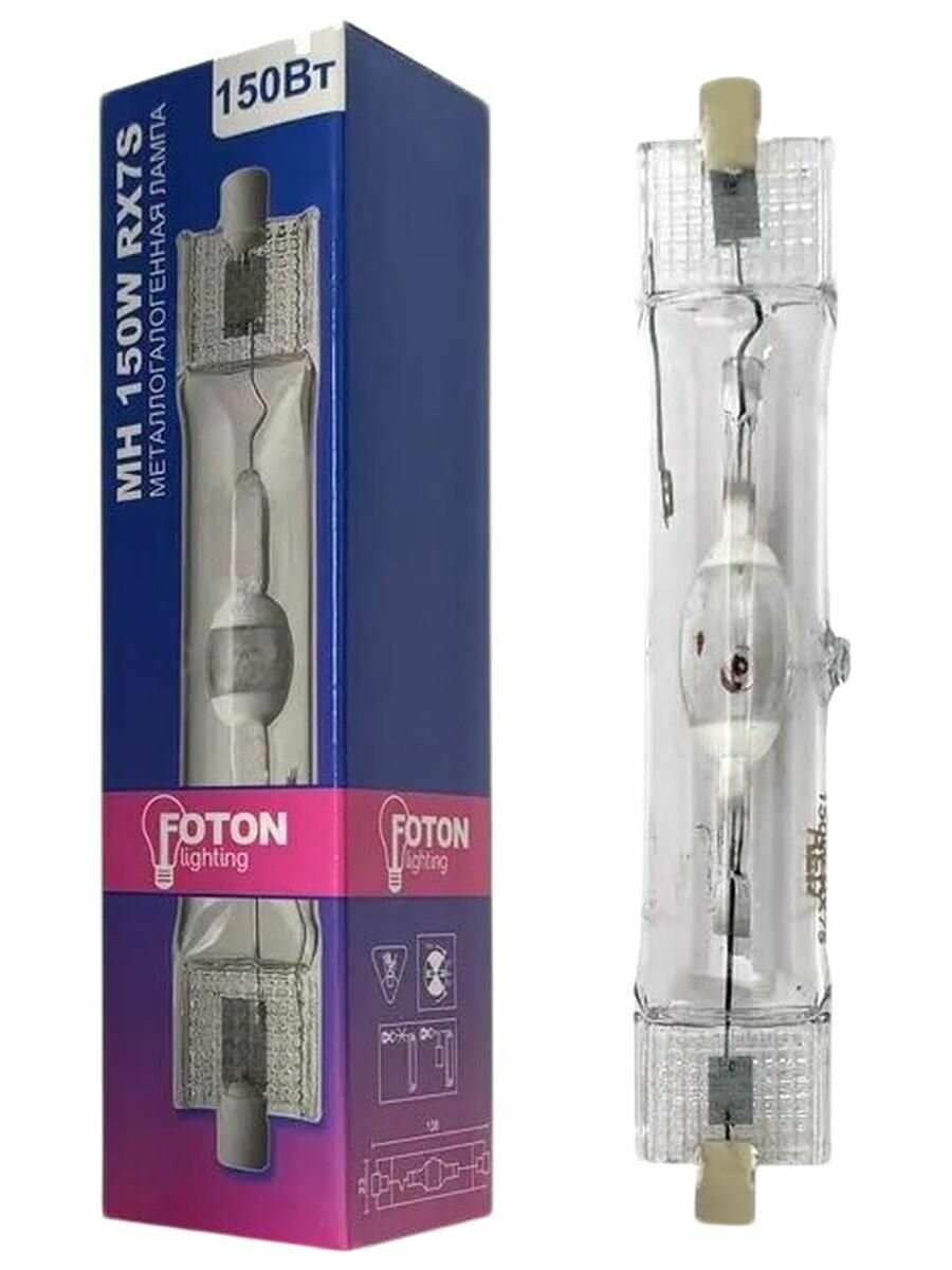 Лампа МГЛ 150Вт RX7s-24 Foton Lighting, 220В, 12000Лм, Металлогалоген Свет Красный 135х25мм.