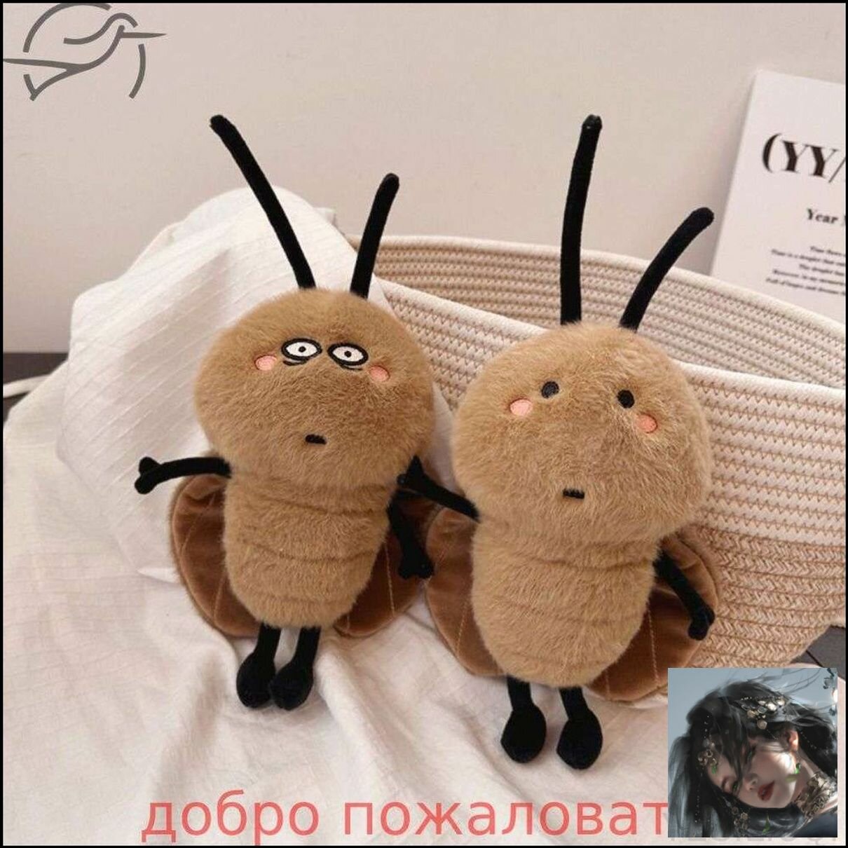 Кукла Таракан мягкая игрушка 20 см, ПП хлопок, подарок для детей и коллекционеров — фото 1