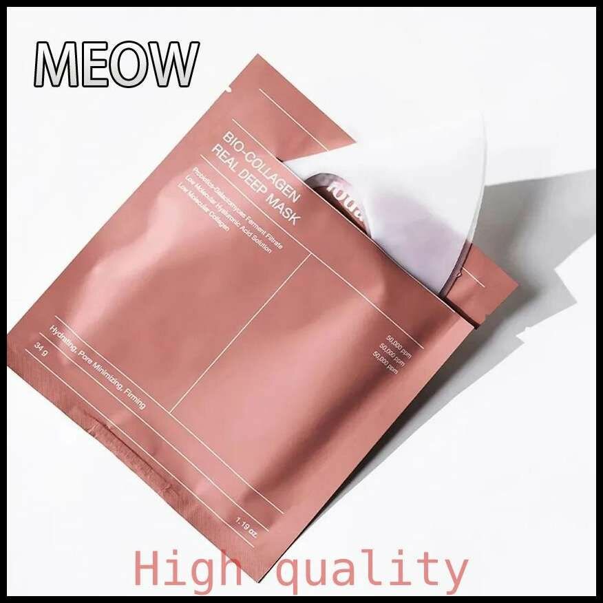 Самый популярный в 2025 годуГлубокая маска для лица BIODANCE Bio-Collagen Real Deep Mask увлажняющая ночная маска, сужение пор, повышение эластичности, 34 г x 7 шт