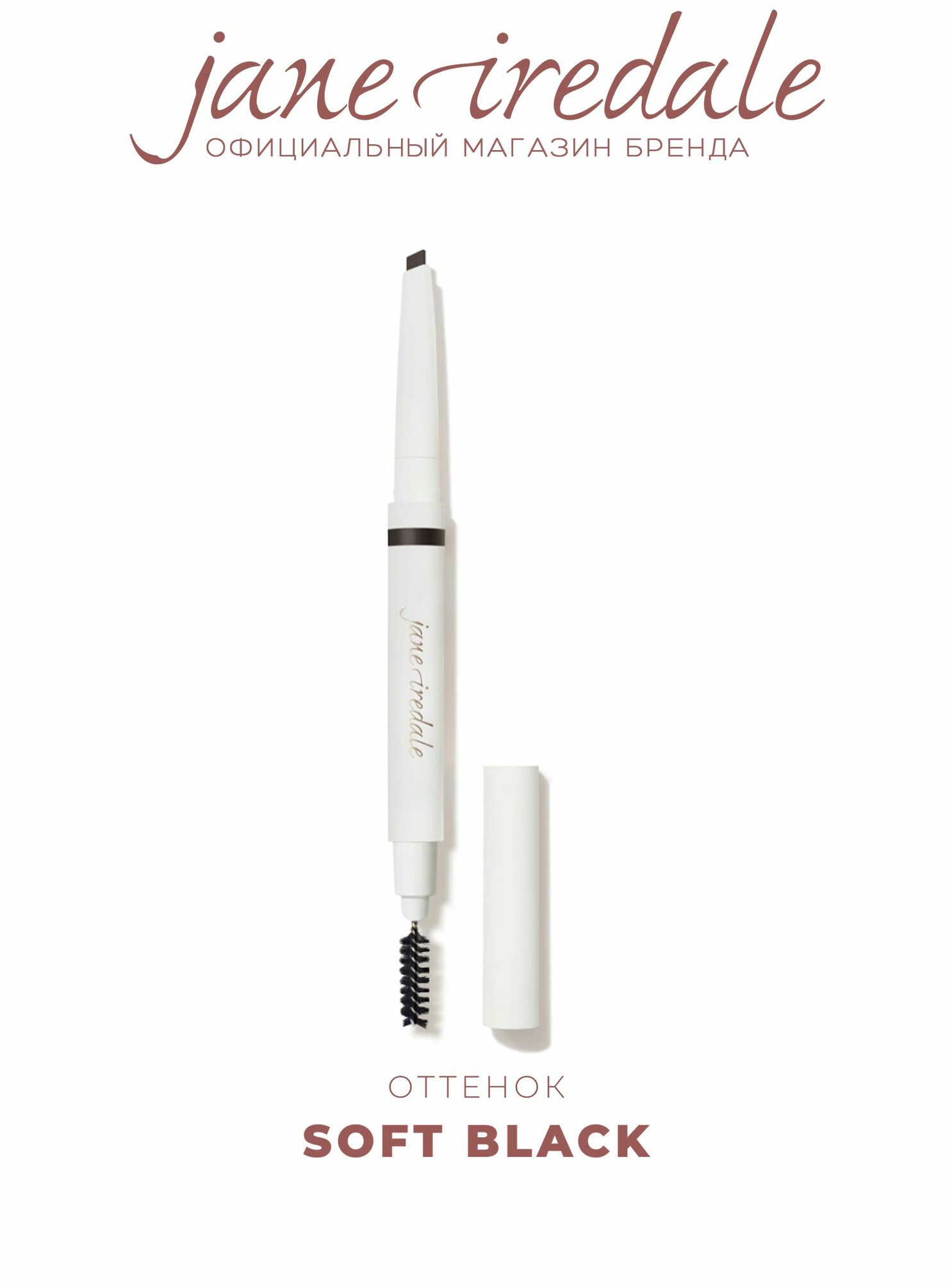 Jane Iredale, Карандаш для бровей со скошенным грифелем PureBrow Shaping Pencil, цвет: Soft Black