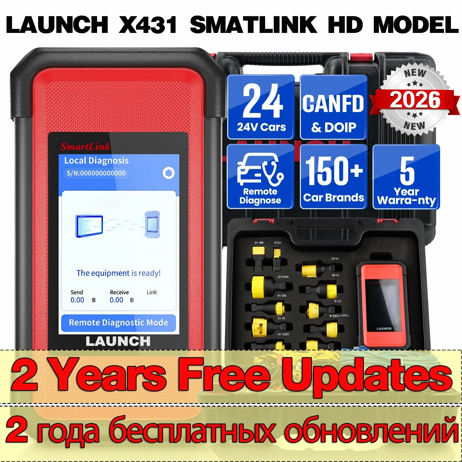 LAUNCH X431 SMARTLINK C HD 24 В для тяжелых грузовиков, диагностические инструменты, пульт дистанционного управления, работает с X431 PRO3S + V5.0 PRO3 ACE