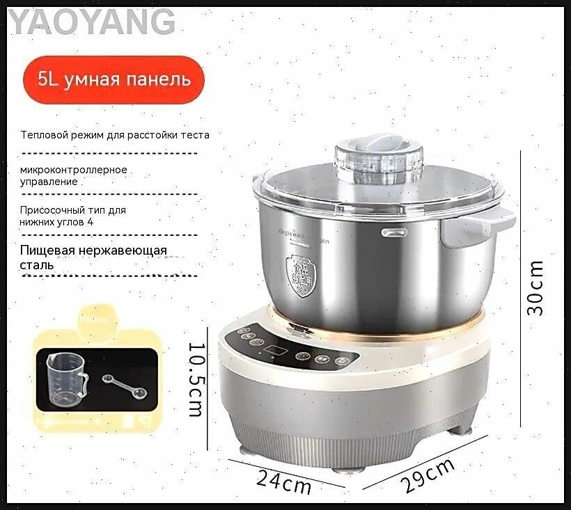 Новая тестомесильная машина большой емкости многофункциональный миксер из нержавеющей стали для пекарни