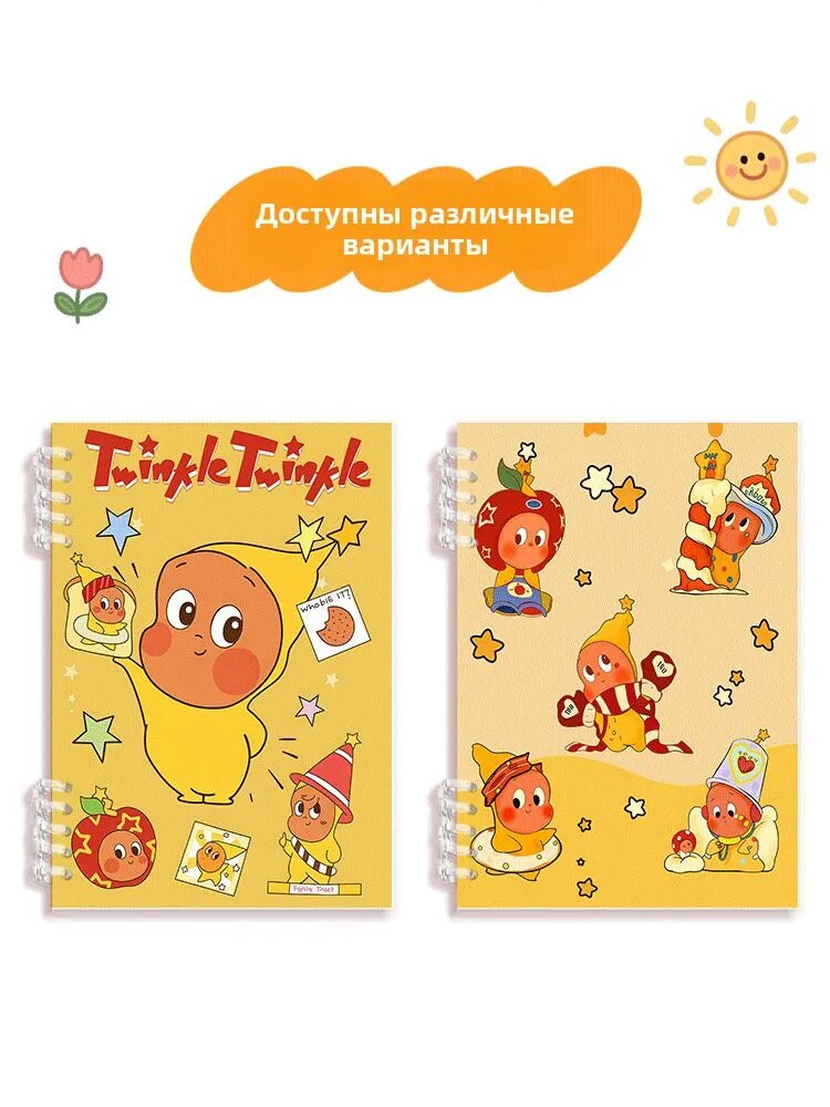 Блокнот с яркими мультяшными принтами B5 формата на кольцах для девочек, 60 листов/120 страниц — фото 1