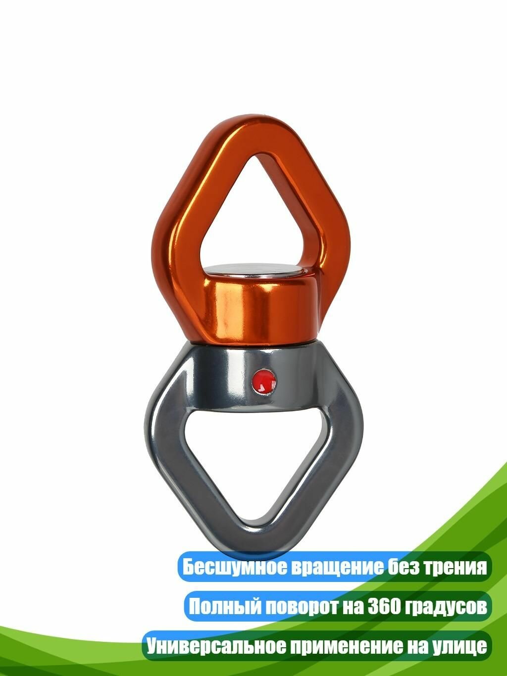Прочный вертлюг для верёвки