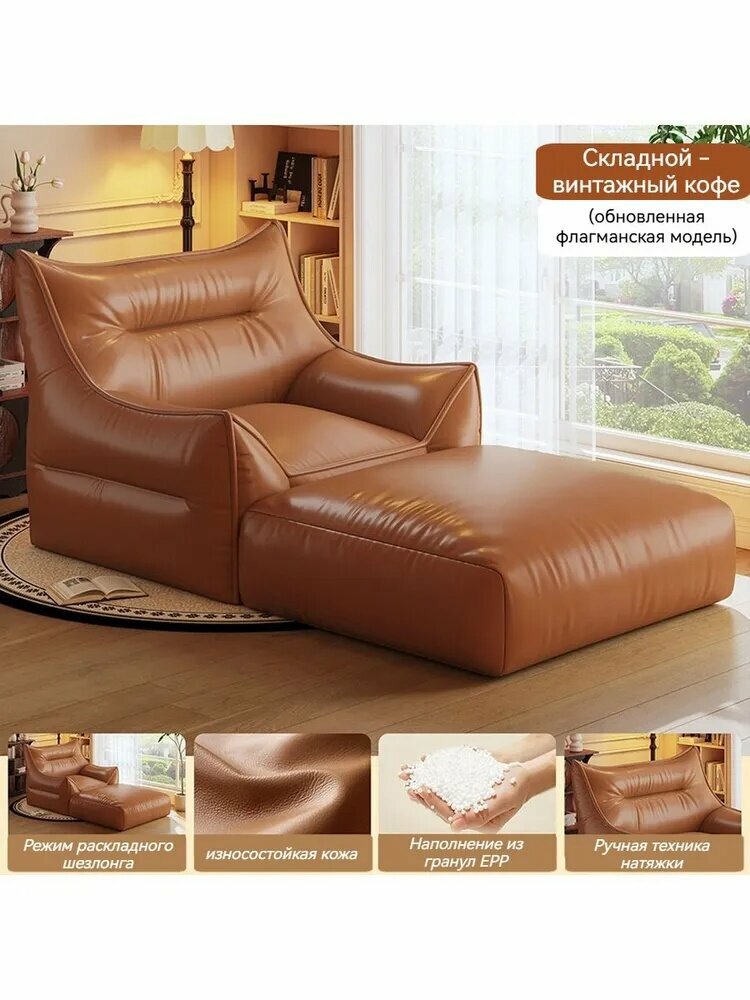 Бескаркасный диван Сиденье, Искусственная кожа, Размер XXXXXL, коричневый