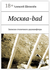 Москва-bad