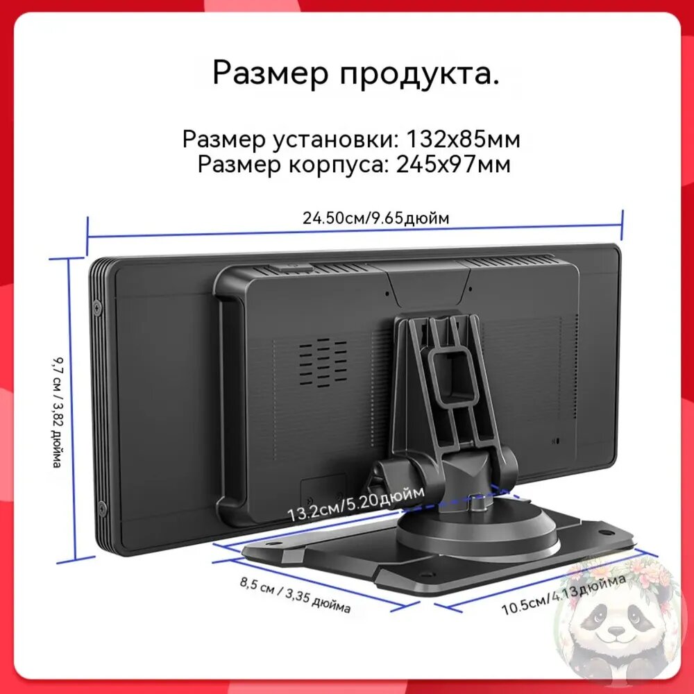 Автомобильный бортовой компьютер 10.26 дюймов с CarPlay, Bluetooth, MP5 плеером, экраном для заднего вида и навигацией — фото 1