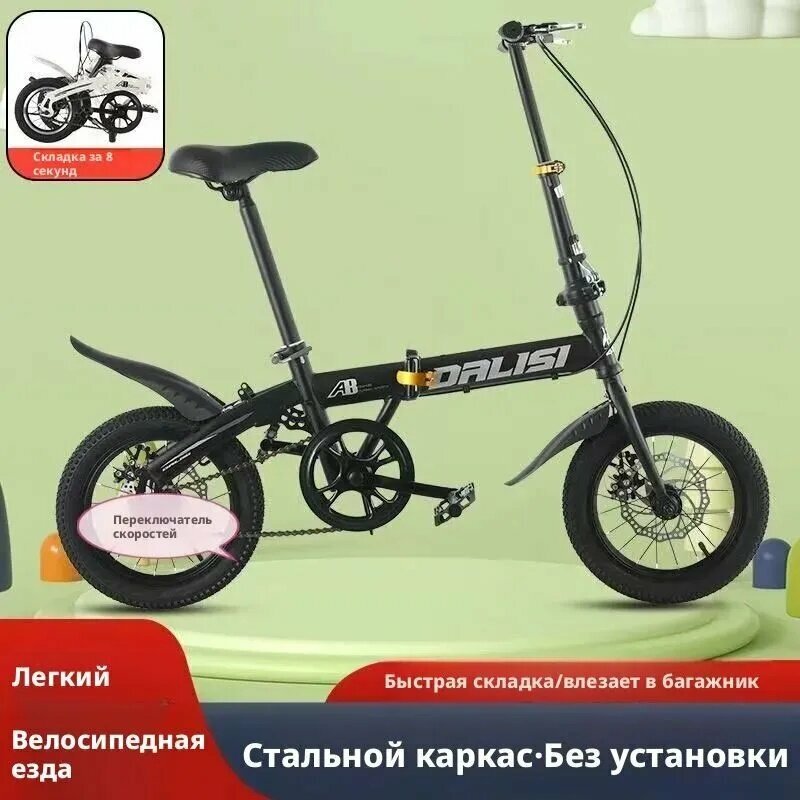 Велосипед Гибрид, ikd0nvbo-486-xpQa