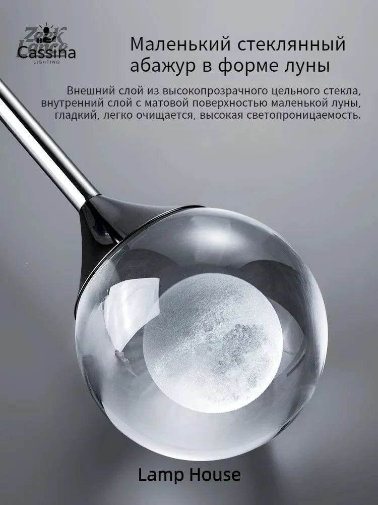 Люстра — фото 1