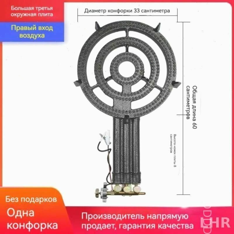 Эксклюзивная горелка для казана мощностью 36 киловатт