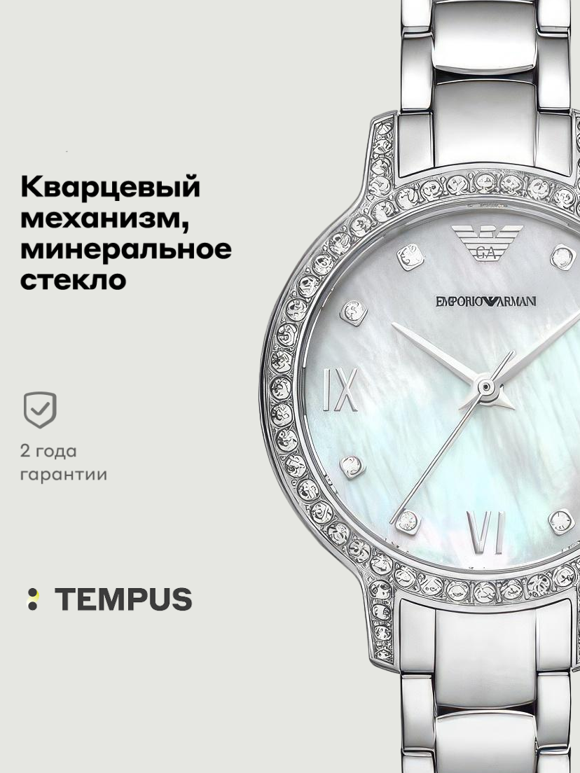 Наручные часы Classics