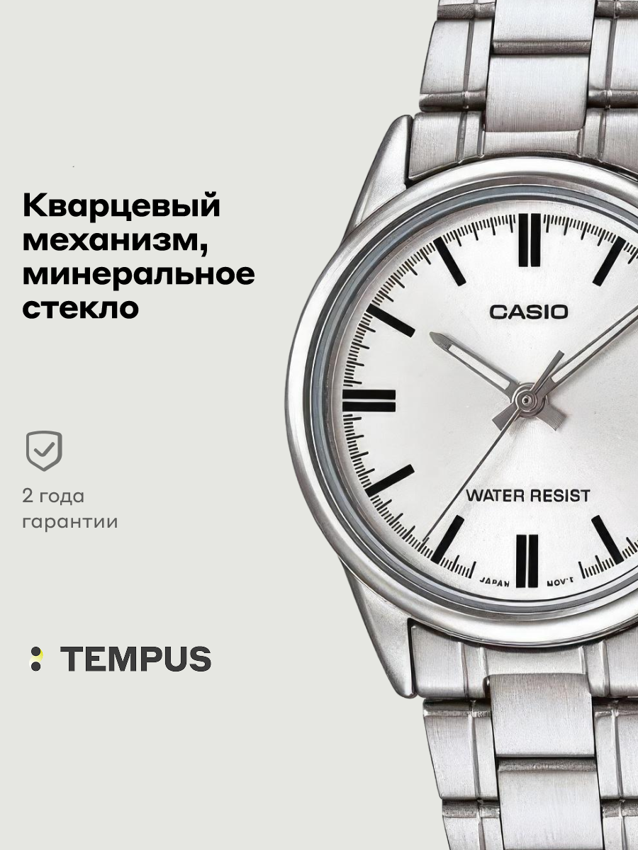 Наручные часы Collection