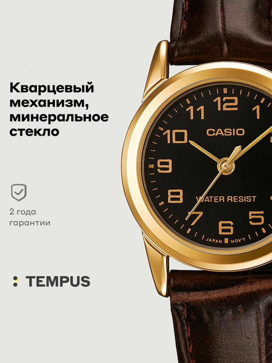 Наручные часы Analog