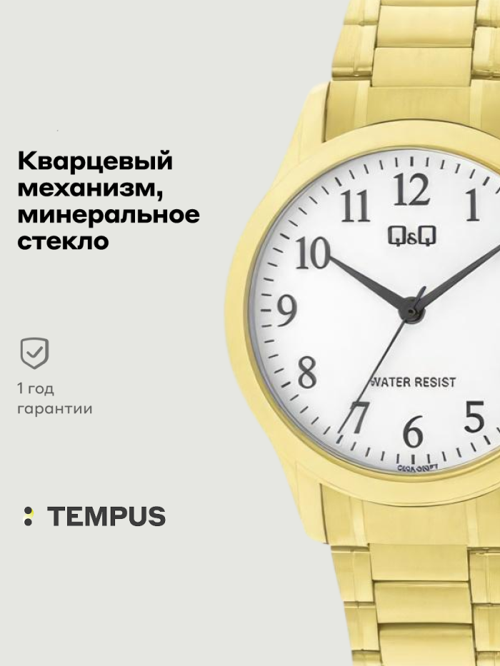 Наручные часы Casual