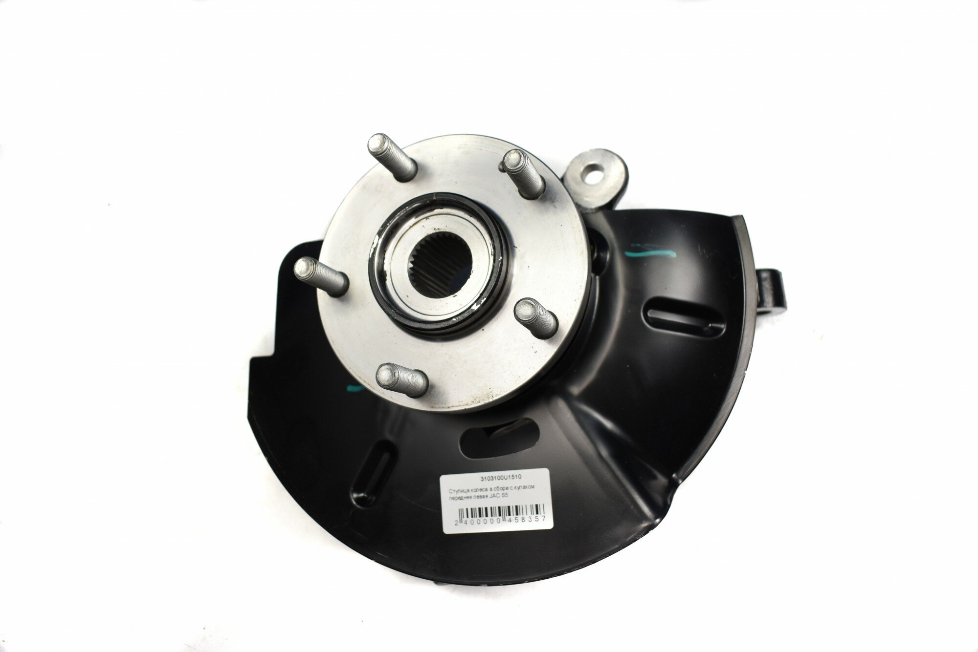 Ступица колеса в сборе с кулаком передняя левая JAC S5