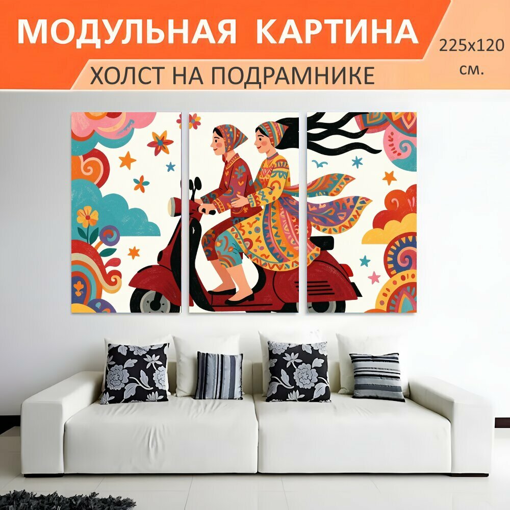 Модульная картина на холсте "Девушки на красном скутере. Яркая восточная иллюстрация: две девушки в пестрых национальных нарядах едут." триптих на подрамнике 225х120 см. для интерьера