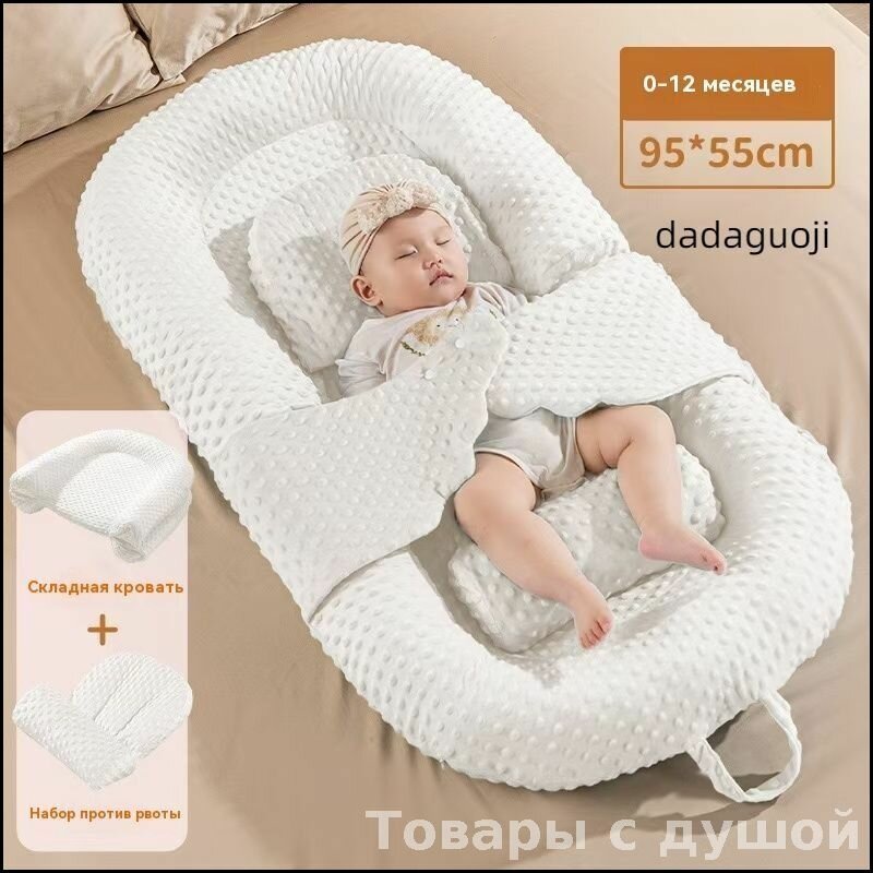 Эксклюзивный анатомический кокон младенца