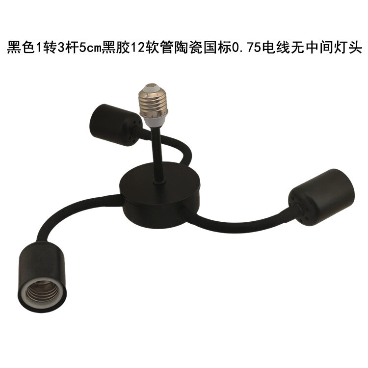 Черный адаптер розетки 1-в-3 с кабелем 5 см из черной резины, керамической розеткой, проводом 0.75 мм, без