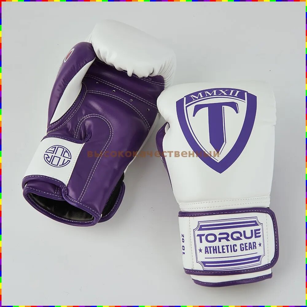 TORQUE Боксерские перчатки 10 oz White/Purple TRQBG-02 для бокса и тайского бокса