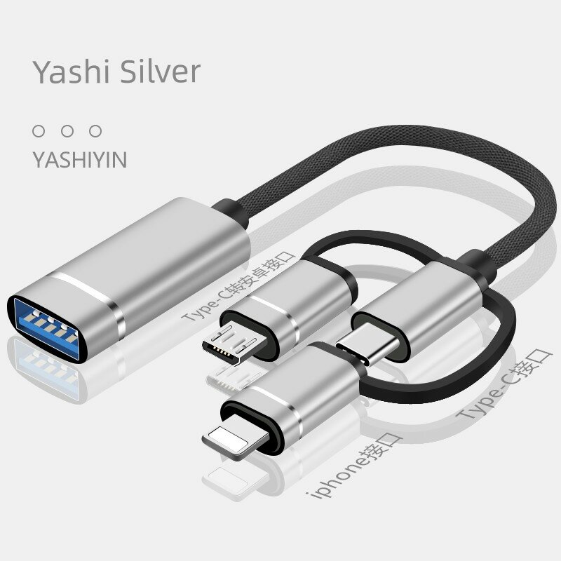Серебристый OTG-кабель 3 в 1 Type-C/Android/iOS для универсального подключения устройств и зарядки