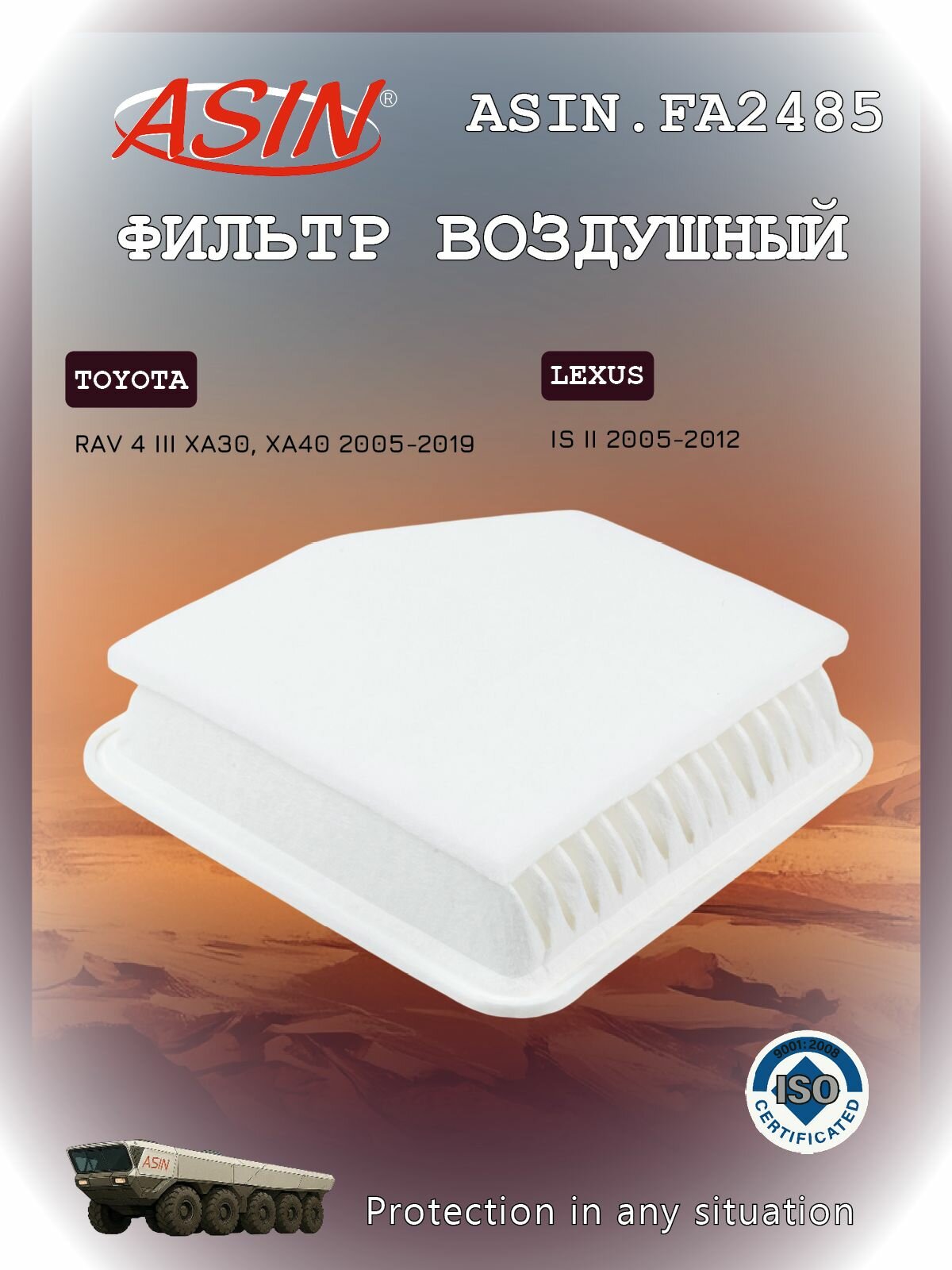 Фильтр воздушный TOYOTA Тойота RAV4 Рав 4 1780126010