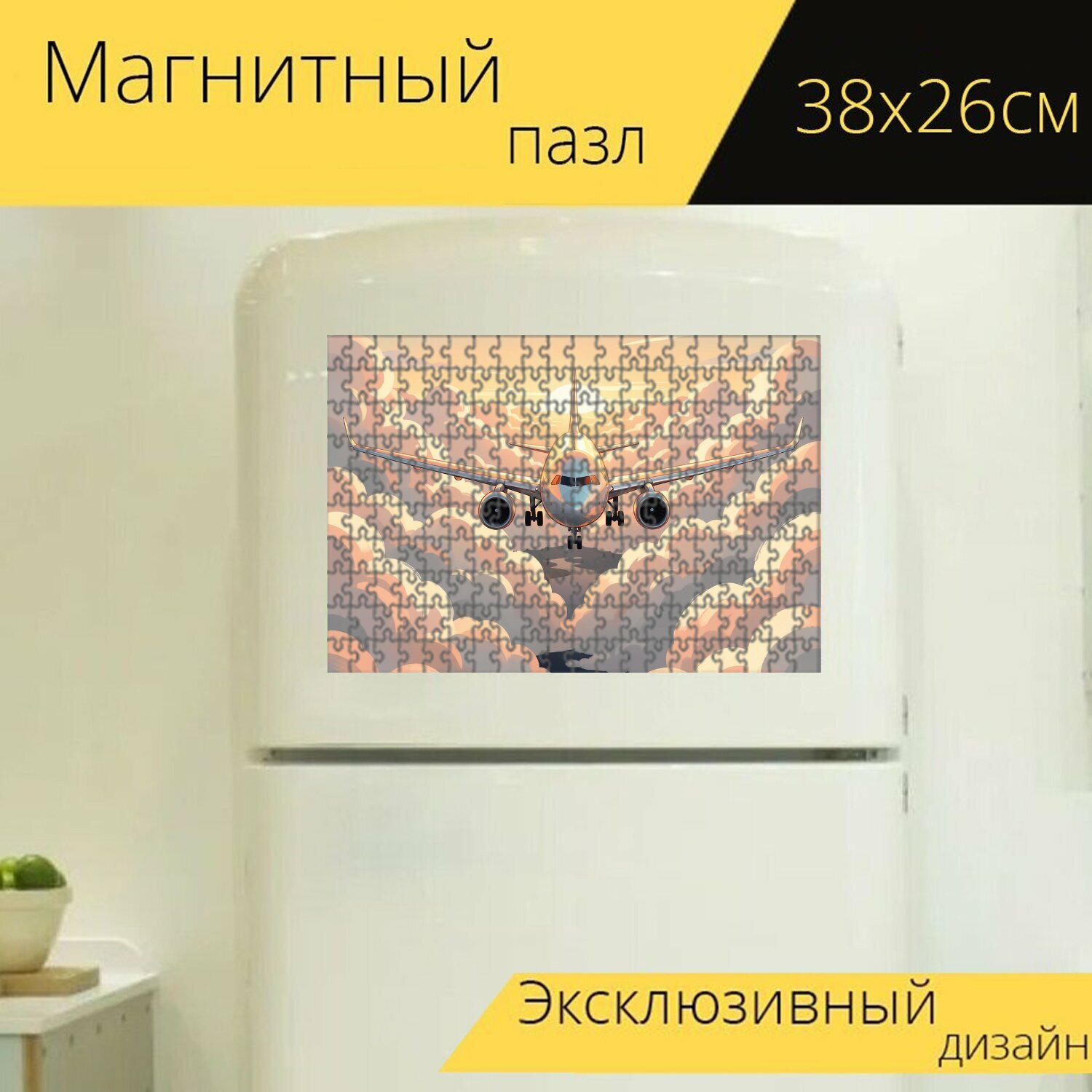 Магнитный пазл "Самолёт среди облаков на рассвете. Пассажирский лайнер летит сквозь мягкие пастельные облака к восходящему солнцу. Небесный пейзаж в." для интерьера, 38х26 см.