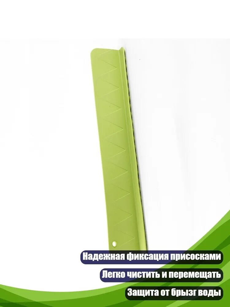 Гибкий силиконовый уплотнитель для раковины, Зеленый