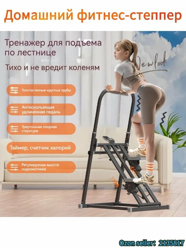Степпер 2603171400