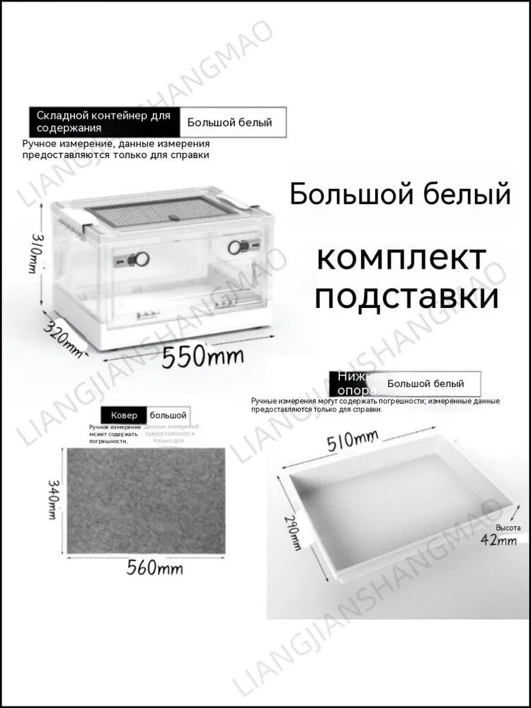 Эксклюзивный террариум для эублефара паука улиток