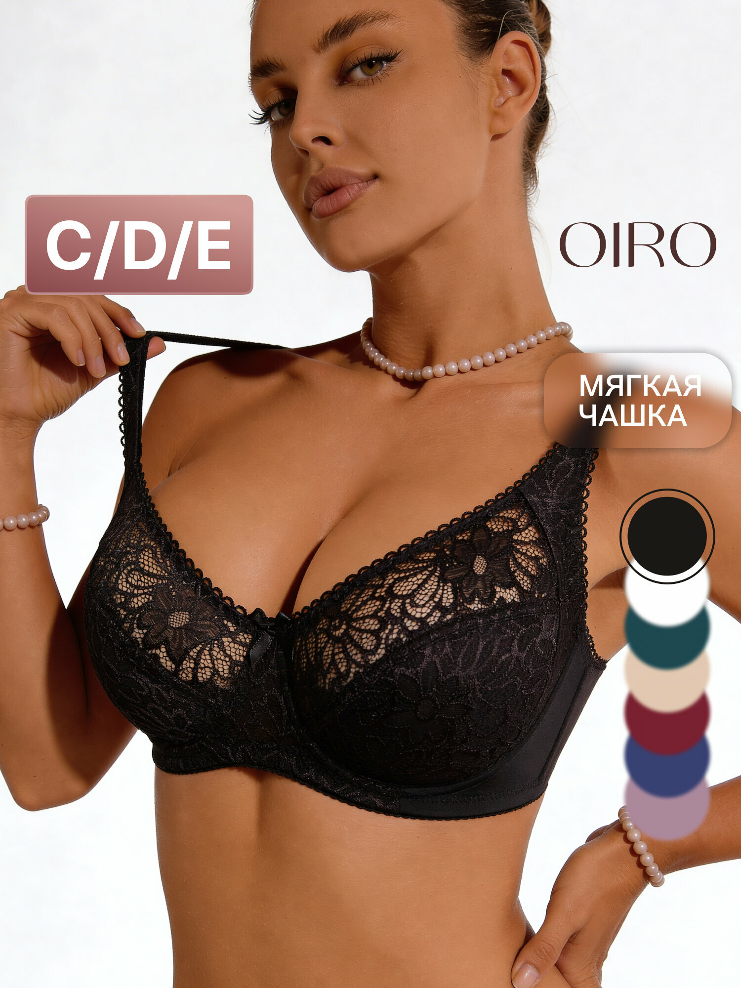 Бюстгальтер Marta