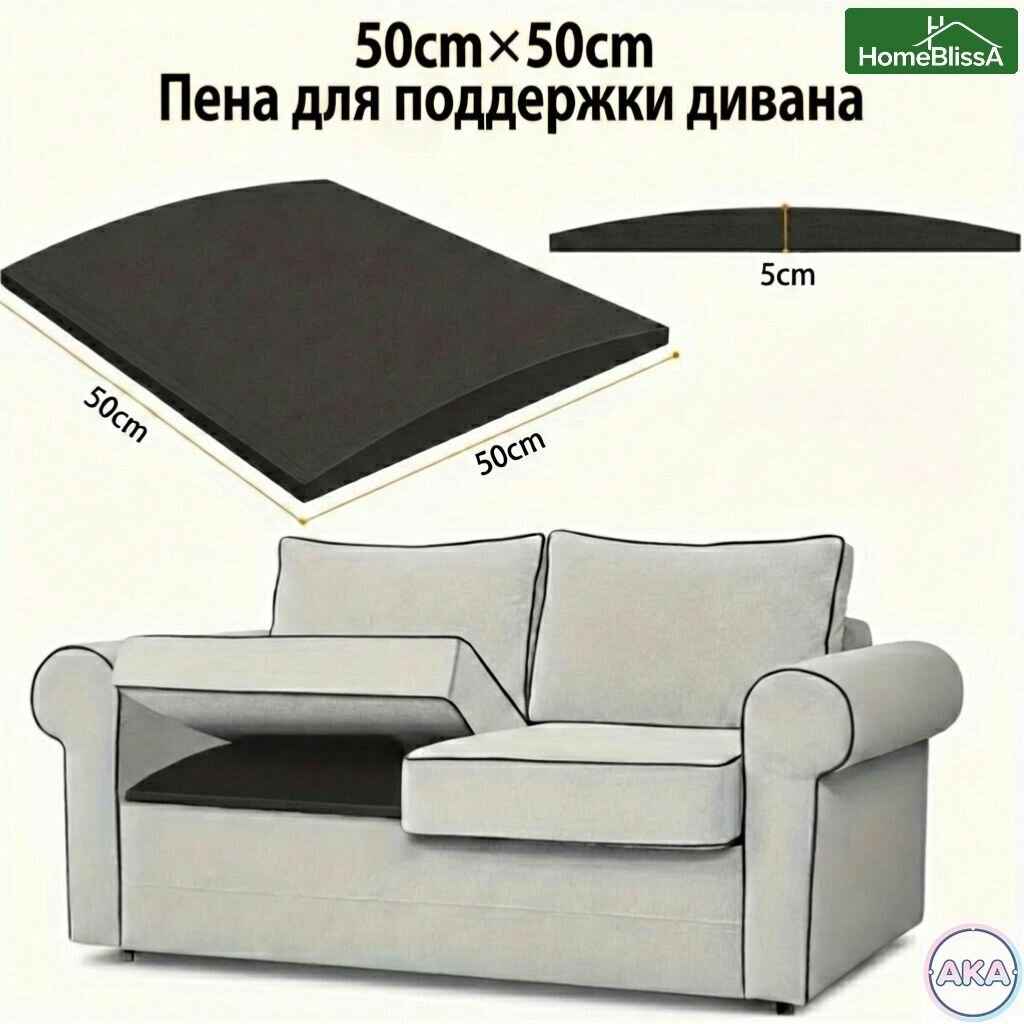 Мебельный наполнитель
