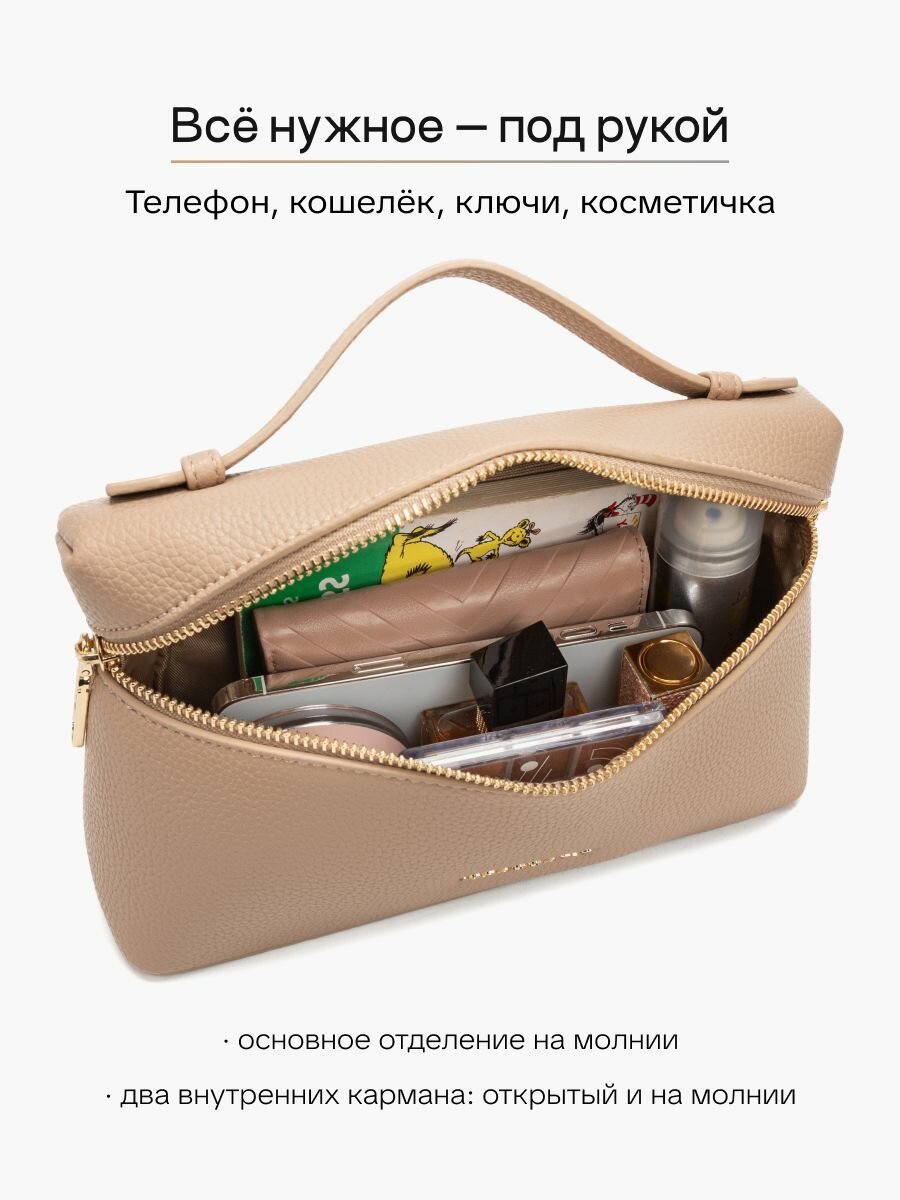 Сумка клатч T.Taccardi Весна-лето 2026, бежевый — фото 1