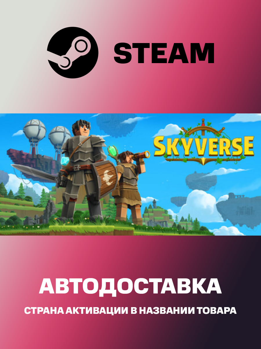Игра Everwind - Capybara Edition Подарок Steam PC (ПК) | Страна Аккаунта Казахстан | Автодоставка